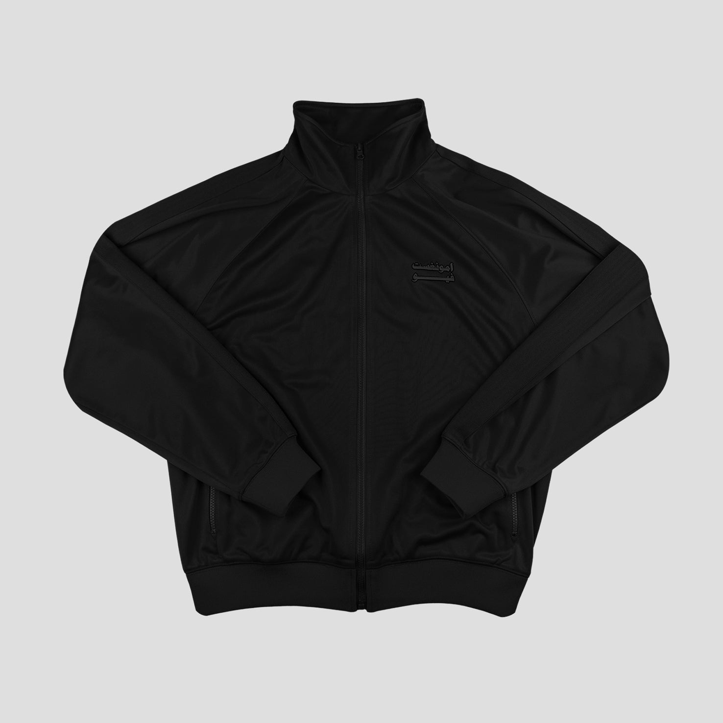 amongst few - MOB Track Jacket (Black)