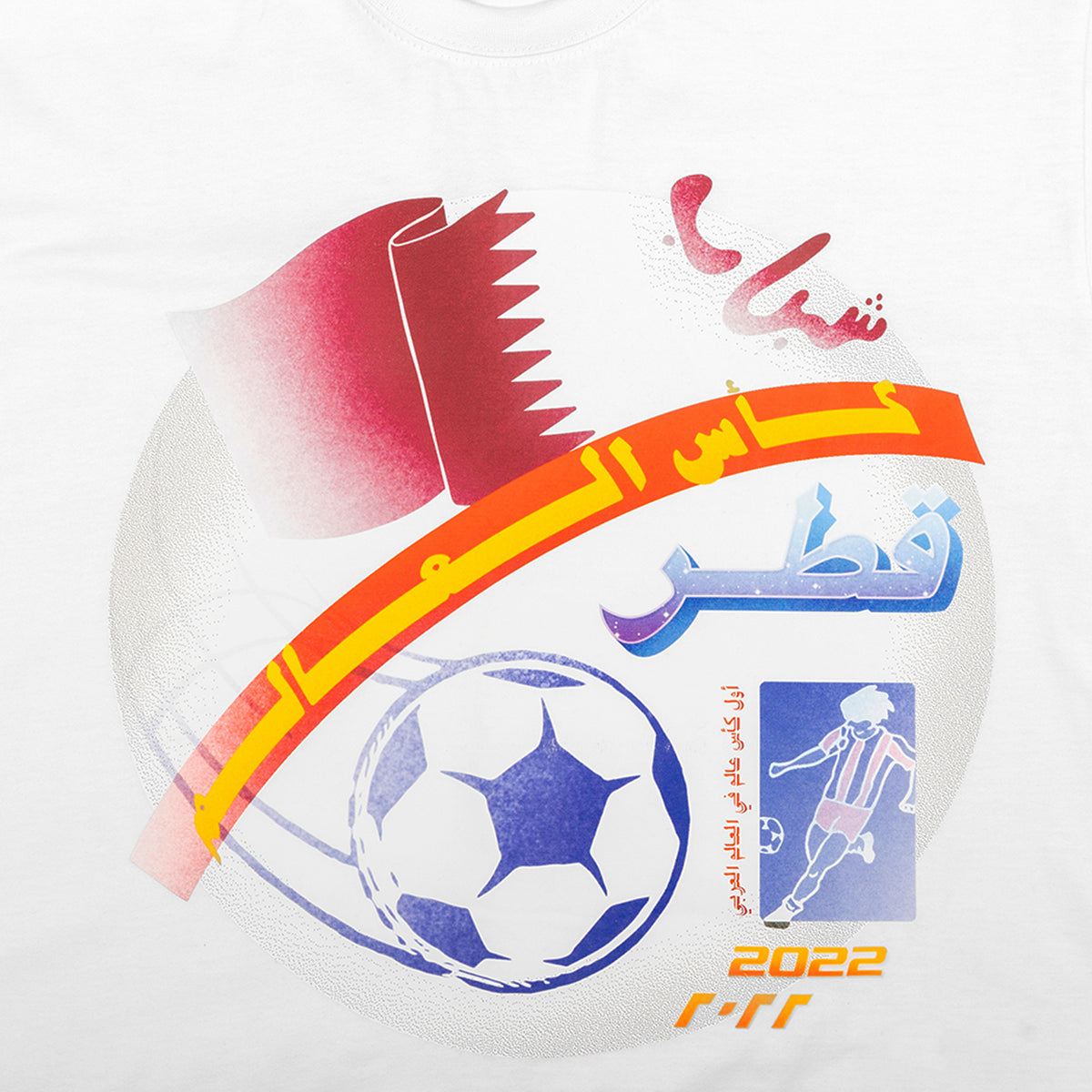 Shabab - Thank You 2022 Qatar Souvenir T-Shirt (White) – amongst few