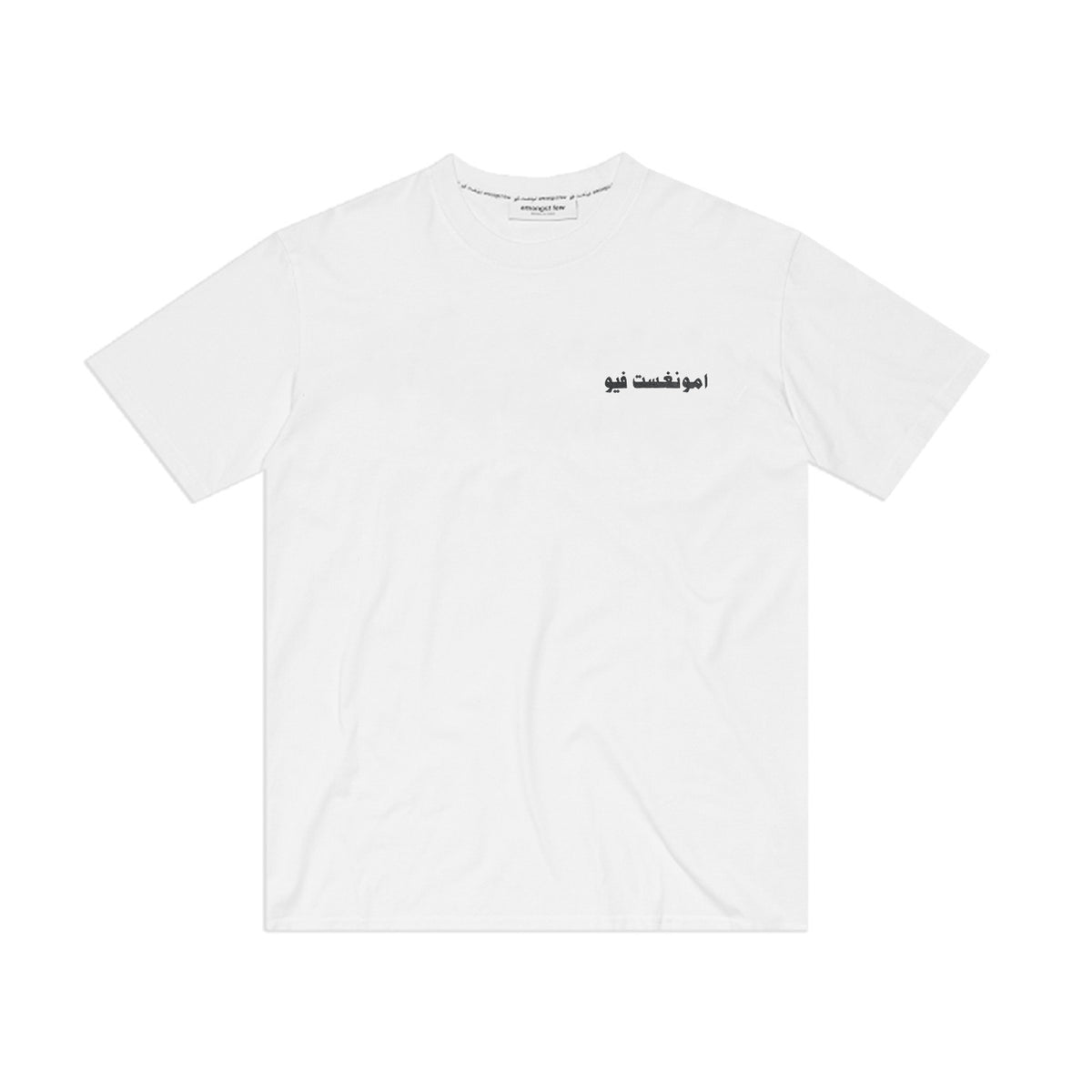 amongst few - Block Art T-Shirt (White)